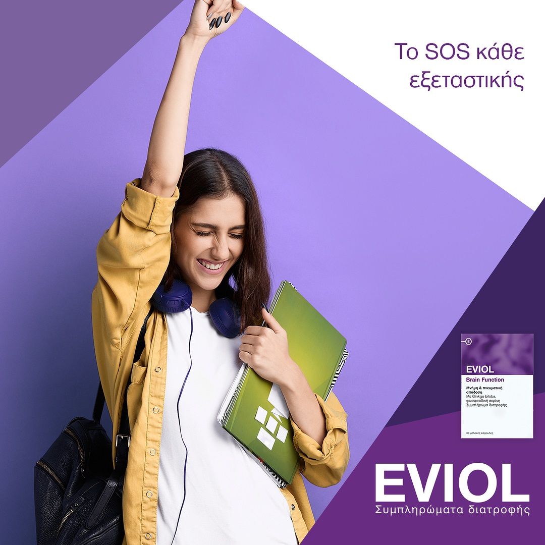 Αρχική - ΦΑΡΜΑΚΕΙΟ ΚΑΝΕΛΛΗ ΑΔΑΜΑΝΤΙΑ & ΣΙΑ Ε.Ε.