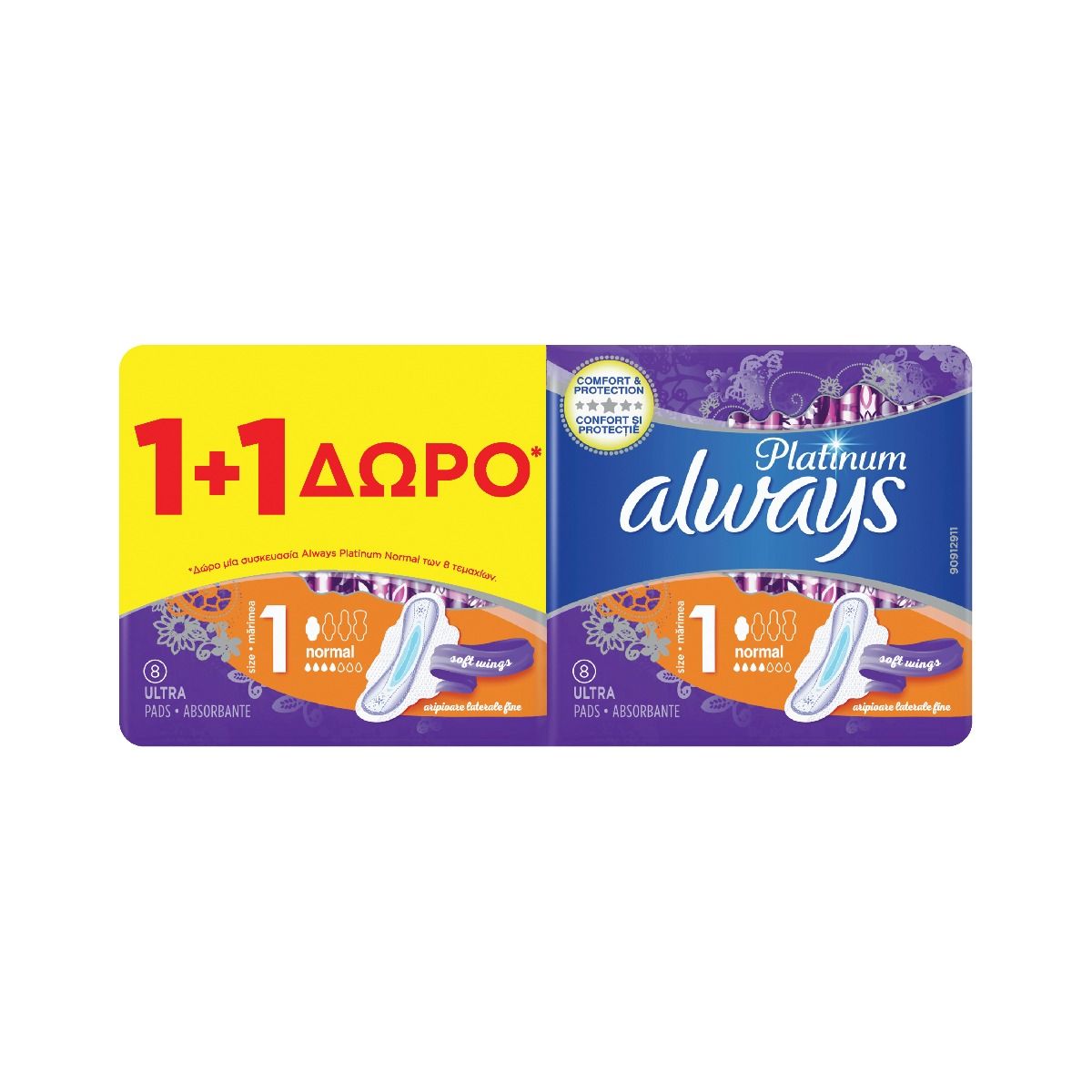 ΓΥΝΑΙΚΑ: Always Promo Platinum Ultra Normal Size 1 8τμχ 1+1 ΔΩΡΟ